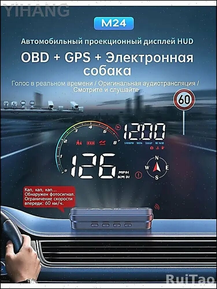 Компьютер бортовой арт. M22