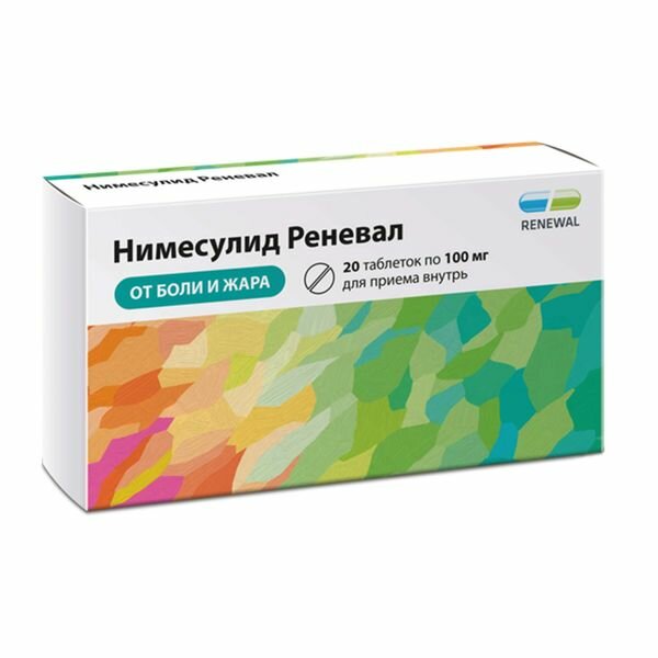 Нимесулид Реневал таблетки 100мг 20шт