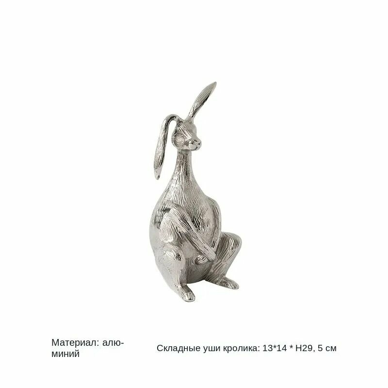 Алюминиевые серебряные украшения, высота 12-24см.
