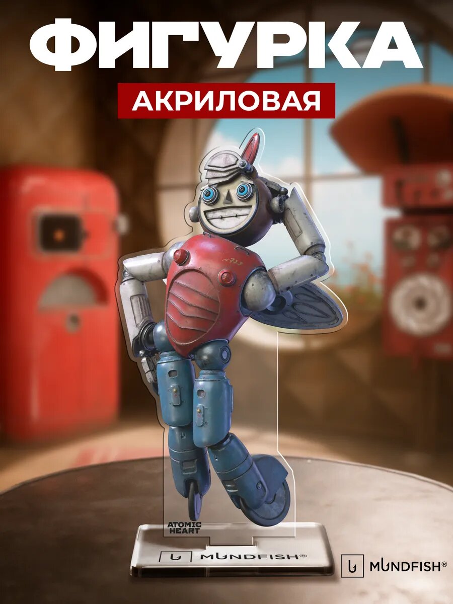 Акриловая фигурка Atomic Heart Рободевочка