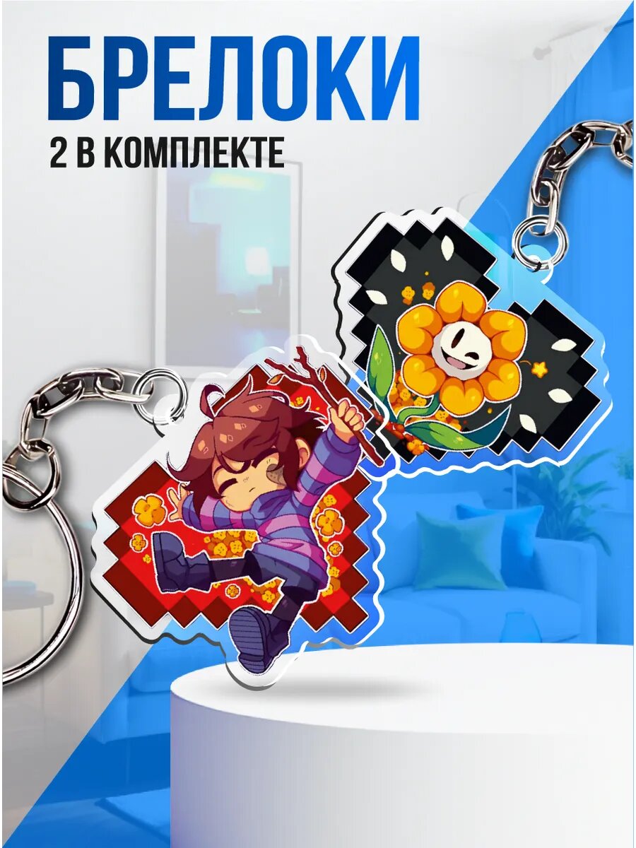 Брелок Наклейки за Копейки