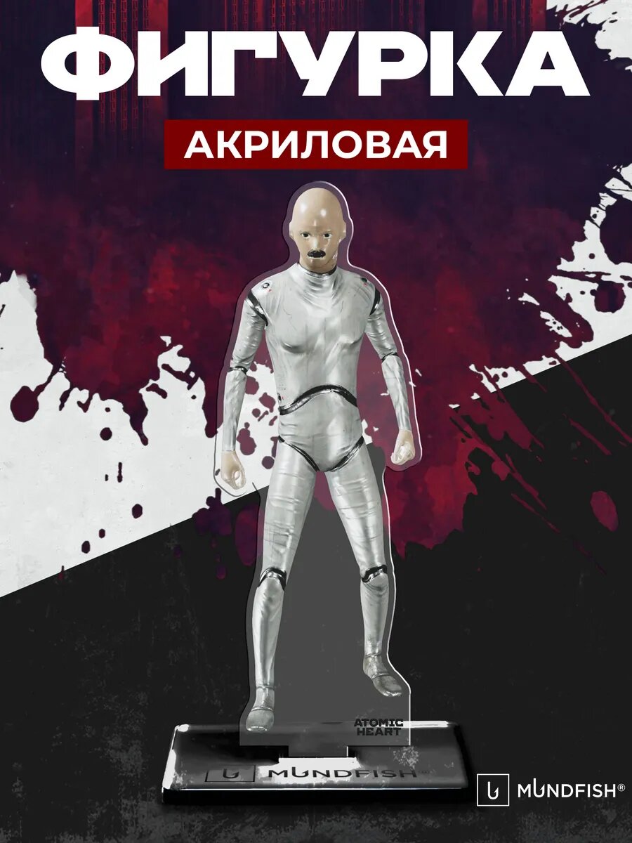 Акриловая фигурка Atomic Heart Вова