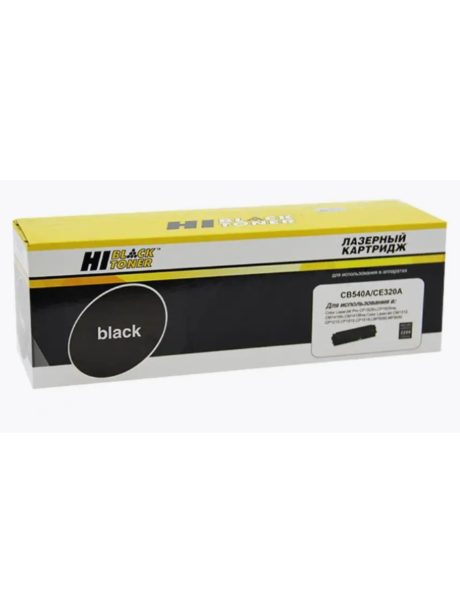 Картридж (HB-CB540A/CE320A) для HP