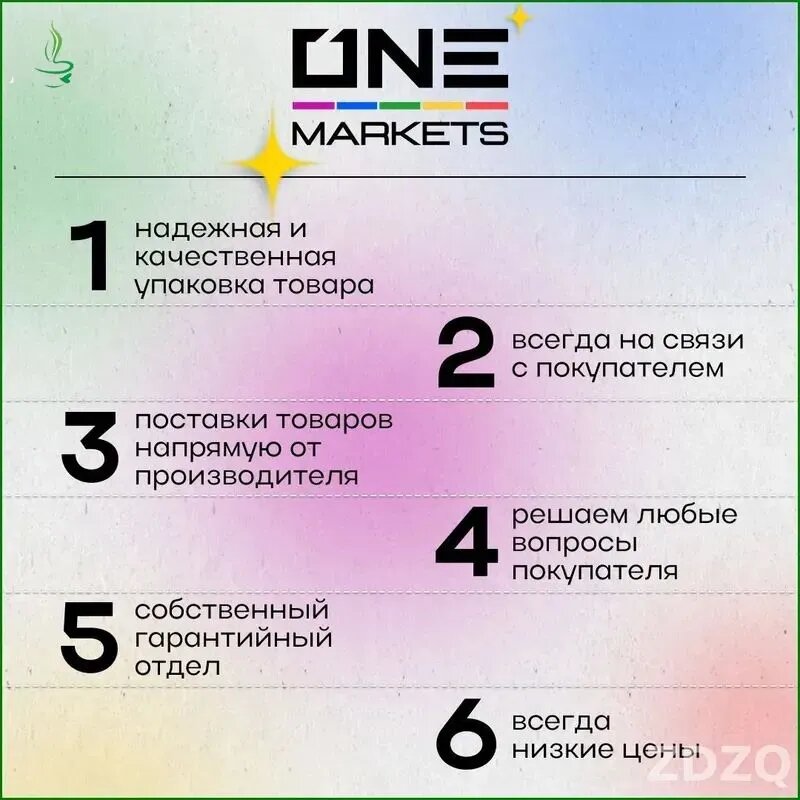 Бинт бандажный самоклеящийся эластичный когезивный бинт 50мм х 4,5м для татуировок 12 шт — фото 1