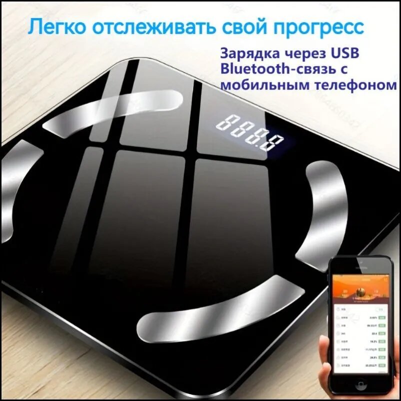 Напольные весы 2501-SCALE, нагрузка 180 кг, точность 10 г