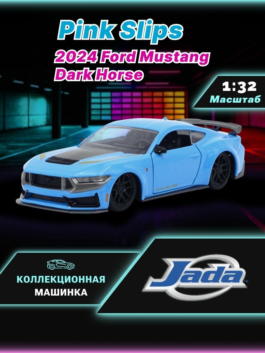 Модель Машинки 1:32 Pink SIips 2024 Ford Mustang Dark Horse 36104