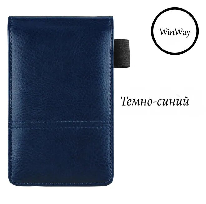 Блокнот из искусственной кожи темно-синего цвета с резинкой для ручки