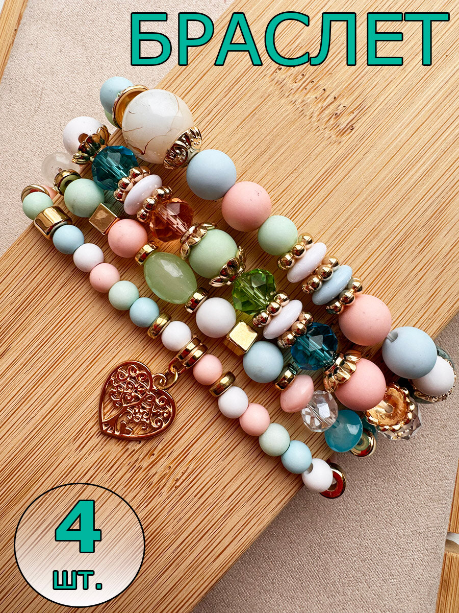 Набор браслетов, искусственный камень, металл