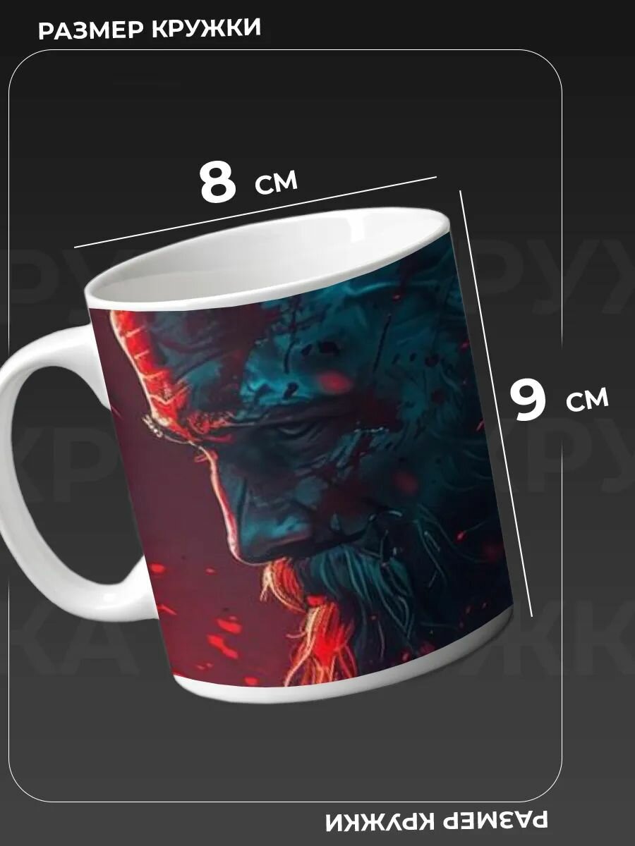 Кружка с викингом для чая керамическая