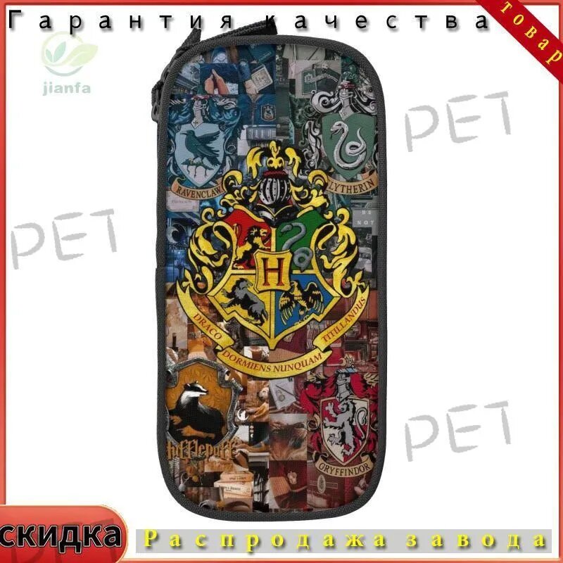 Пенал Harry Potter Хогвартс для мальчиков и девочек, школьный пенал на молнии, брезент — фото 1