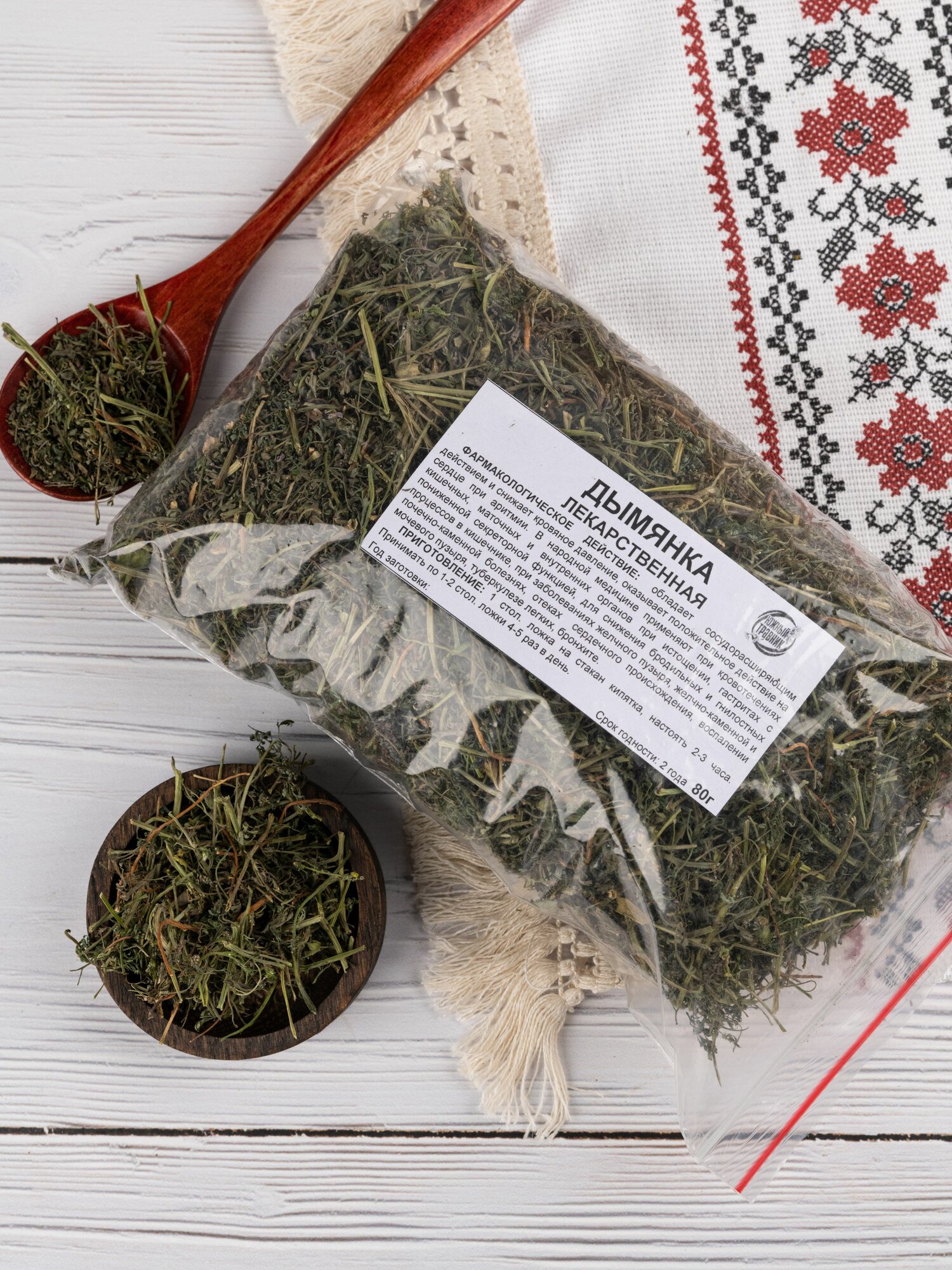 Дымяннка лекарственная (трава) 80 гр