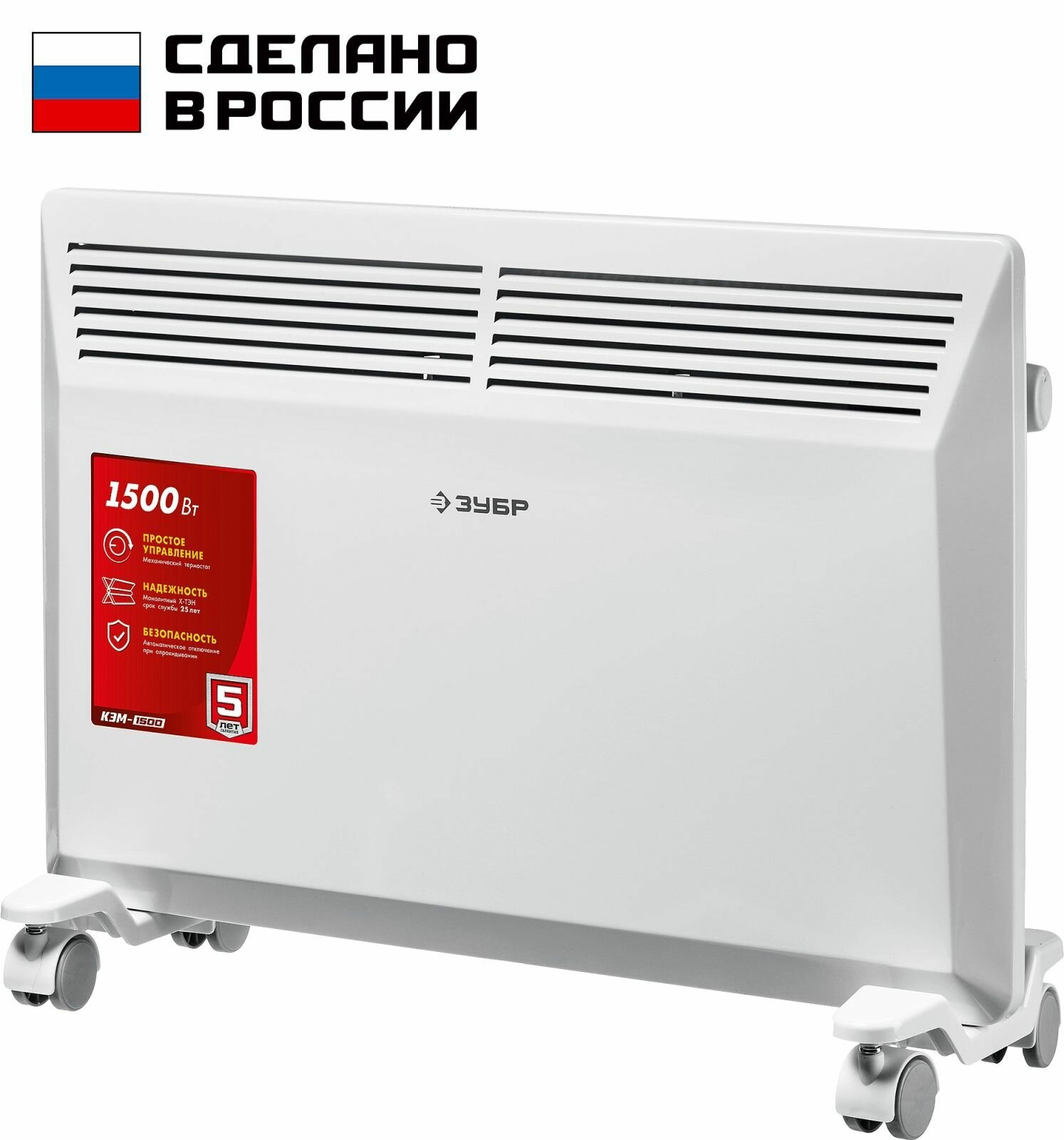 Конвектор электрический ЗУБР М серия, мощность 1.5 кВт