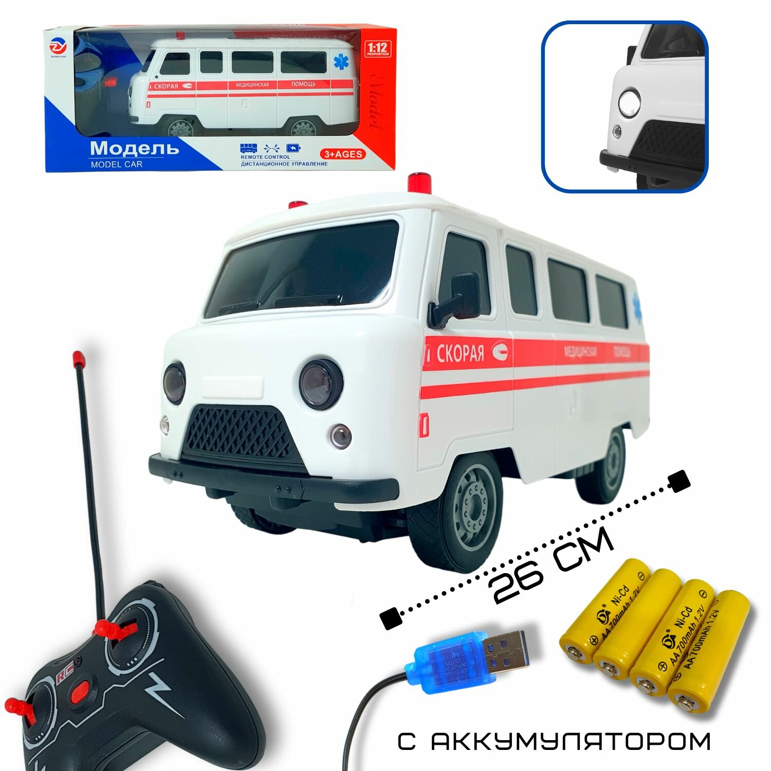 Машинка на пульте управления УАЗ скорая помощь, со светом, 1:18 USB кабель, машина на радиоуправлении Буханка - 24 см