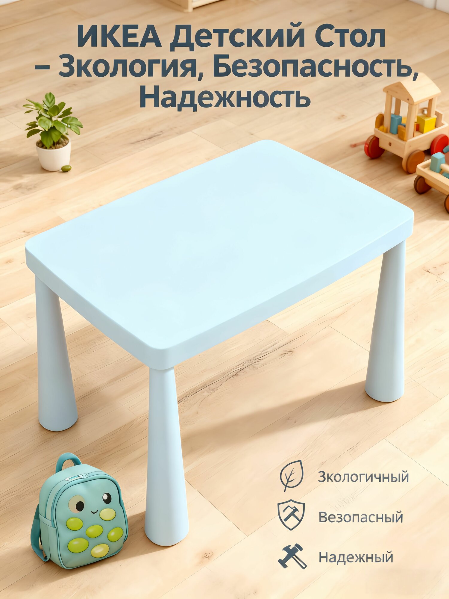 Детский столик/стол для учебы*1/белый