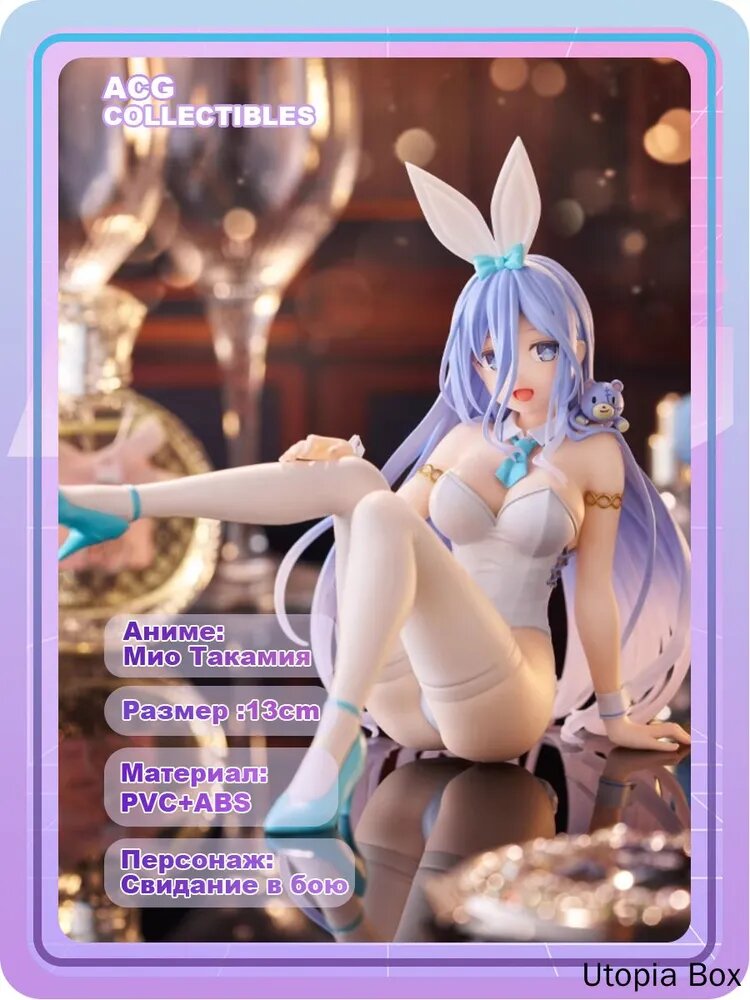 Аниме фигурки, Свидание в бою, Date A Live , Мио Такамия, Mio Takamiya,13cm, Подарок для коллекционеров, ACG Collectibles