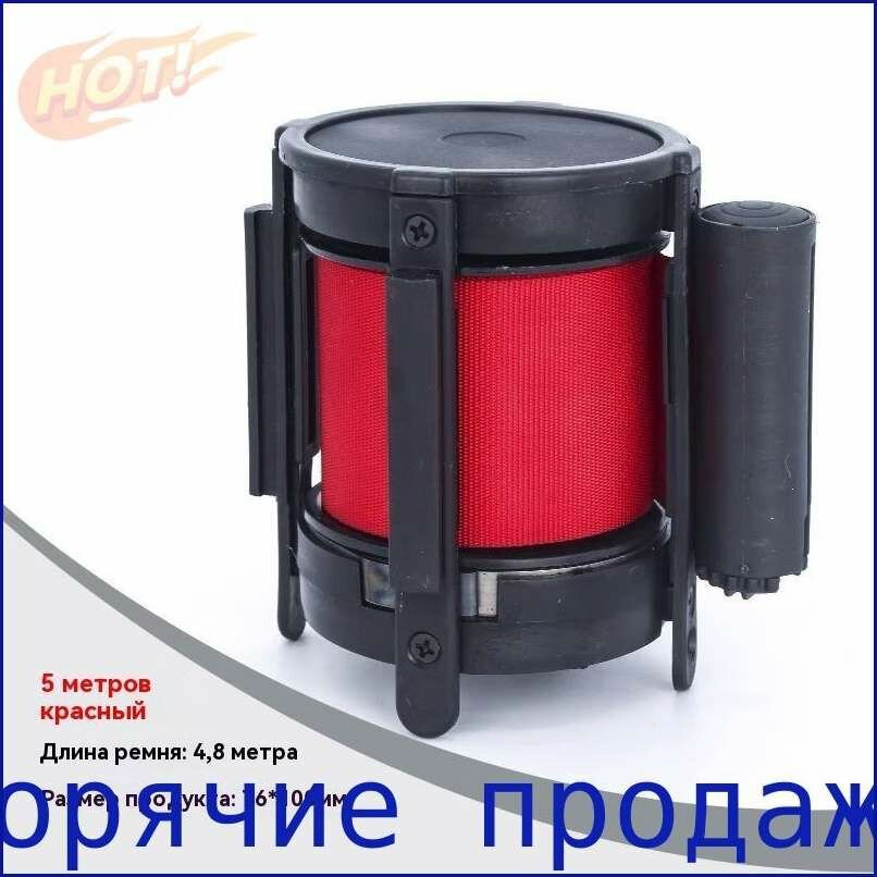 Кассета PREMIUM для оградительной стойки с автоматическим зацепом, лента красная 5м, для трубы D-76мм.