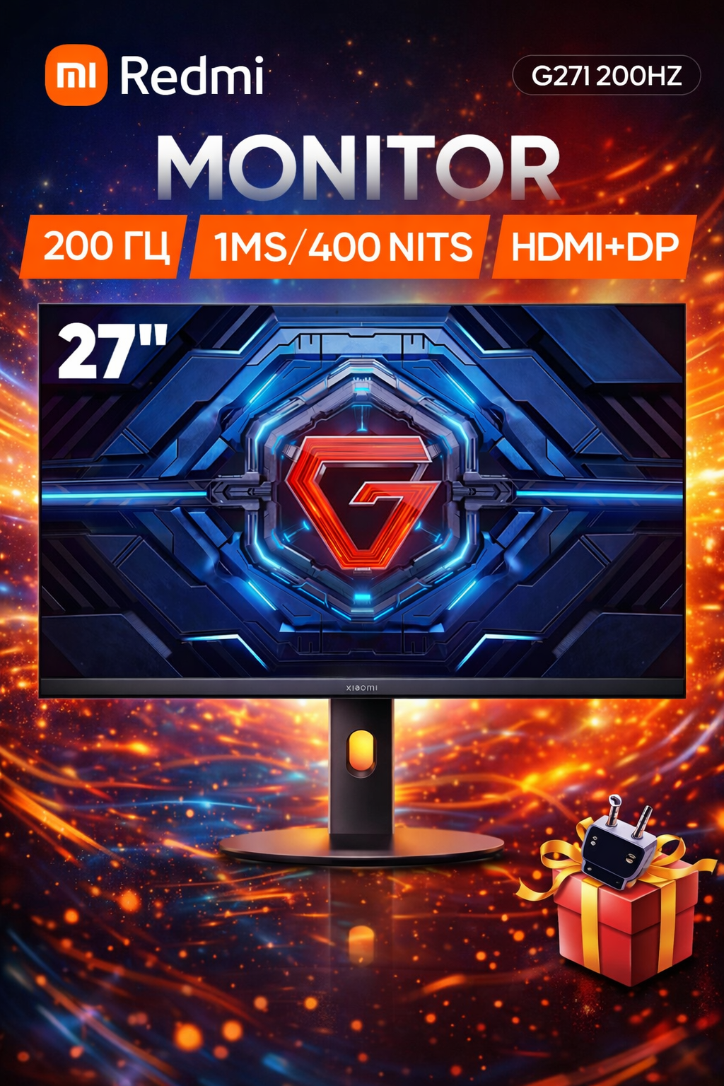 Игровой монитор Xiaomi G27i 2026(P27FDA-RGGL), 27", Fast IPS LCD,200 Гц,1ms, черный
