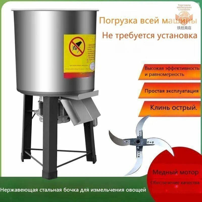 Садовый измельчитель — фото 1