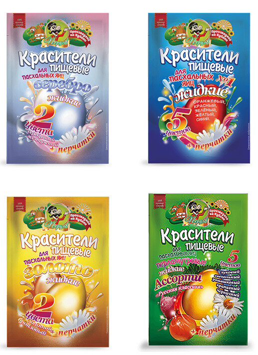 Красители пасхальные жидкие Ассорти / Красители пищевые жидкие Ассорти / 14 цветов + 4 пары перчаток / 4 упаковки