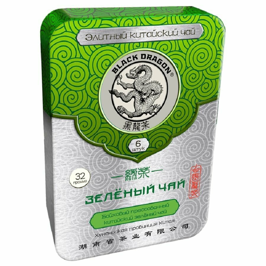 Чай Черный дракон Зеленый, китайский прессованный / 32 грамм ж/б
