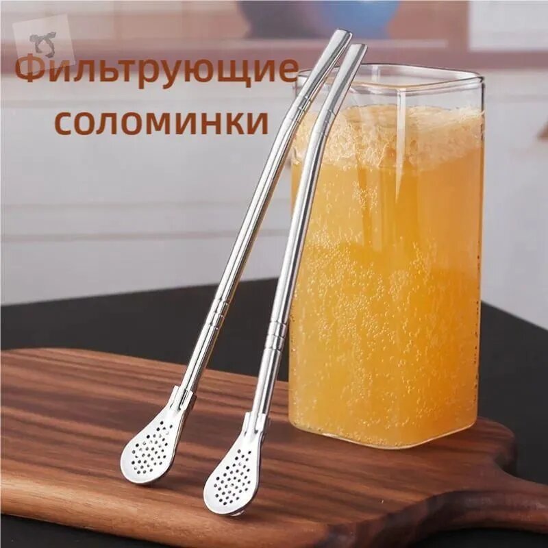 Ложка для коктейля tea strainer 2 предм. серебристый