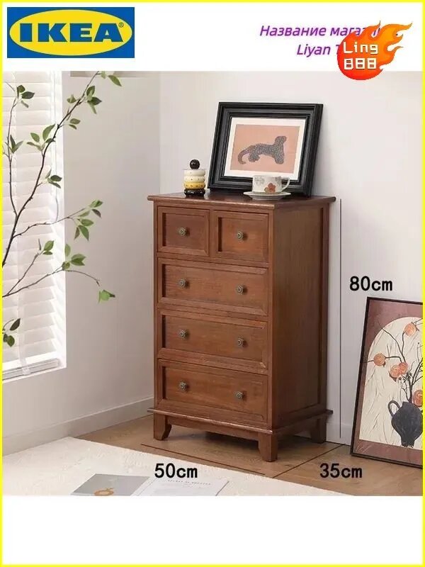 IKEA Комод, 5 ящ, 50х35x80 см