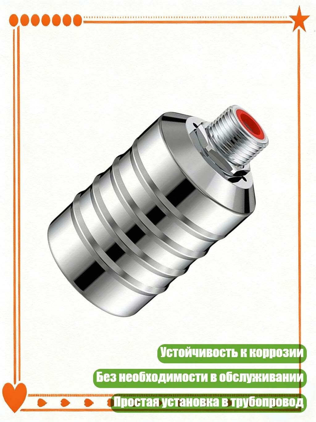 Автоматический поплавковый клапан G1/2, A