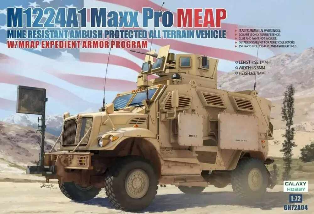 T-Model GH72A04 1/72 M1224A1 MaxxPro MEAP w/Mrap Модель бронетранспортера