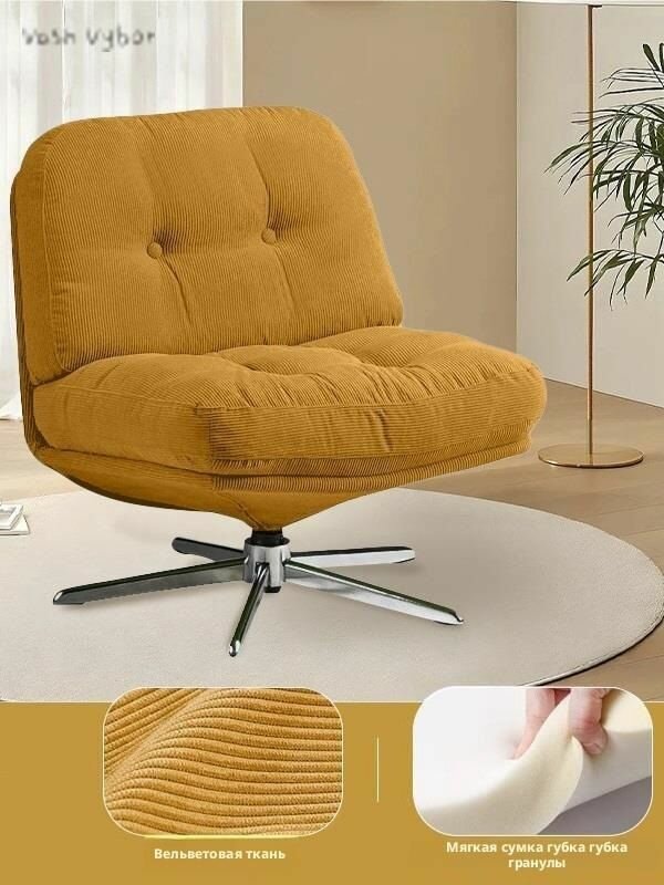 Кресло детское