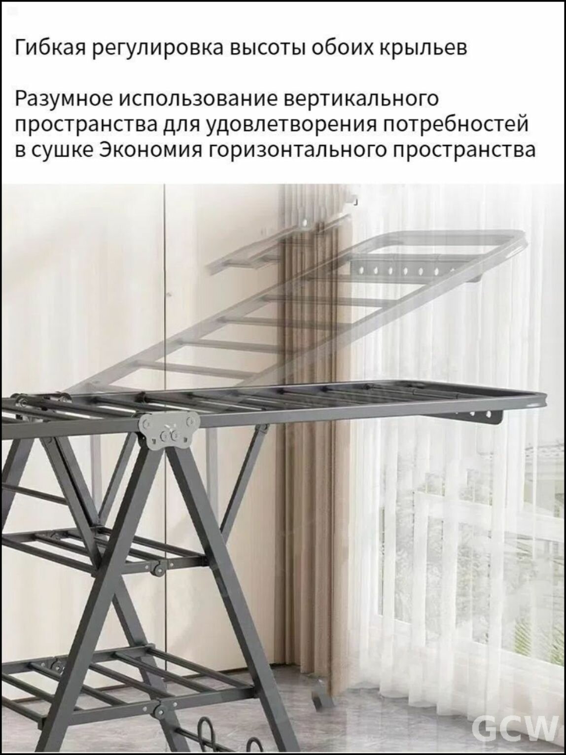 Сушилка для белья — фото 1
