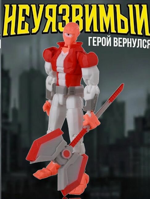 Invincible (Superhero Allen-14cm) Lucky Dummy 13,3D-печатный Подвижный Манекен