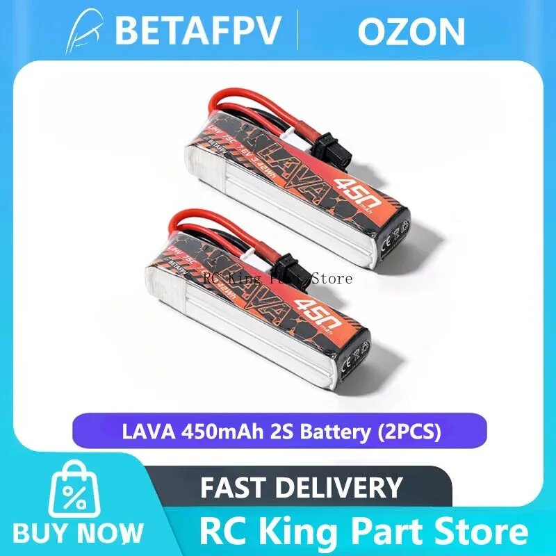 Аккумулятор LAVA 2S 450mAh 75C LiHV Battery для FPV дронов