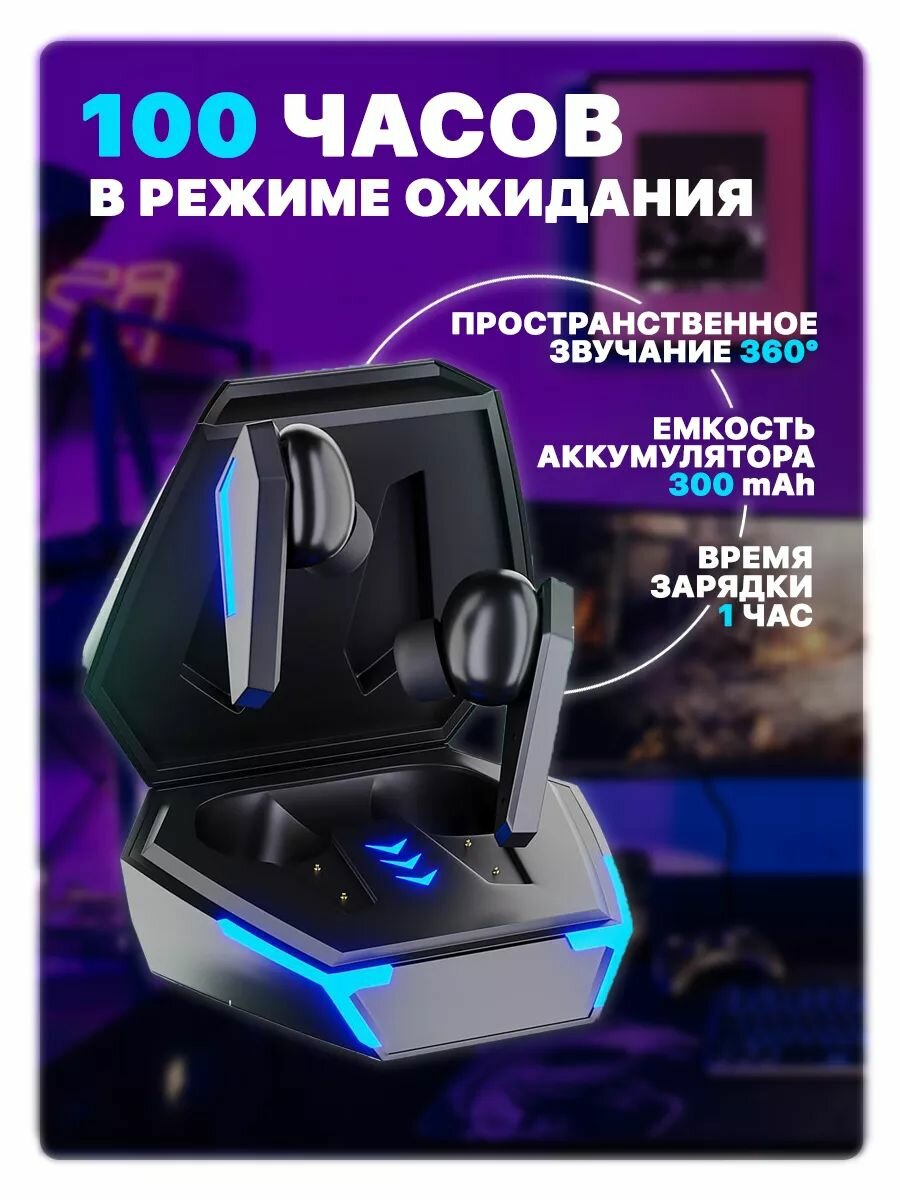 Беспроводные наушники M10 игровые с шумоподавлением и микро , черный
