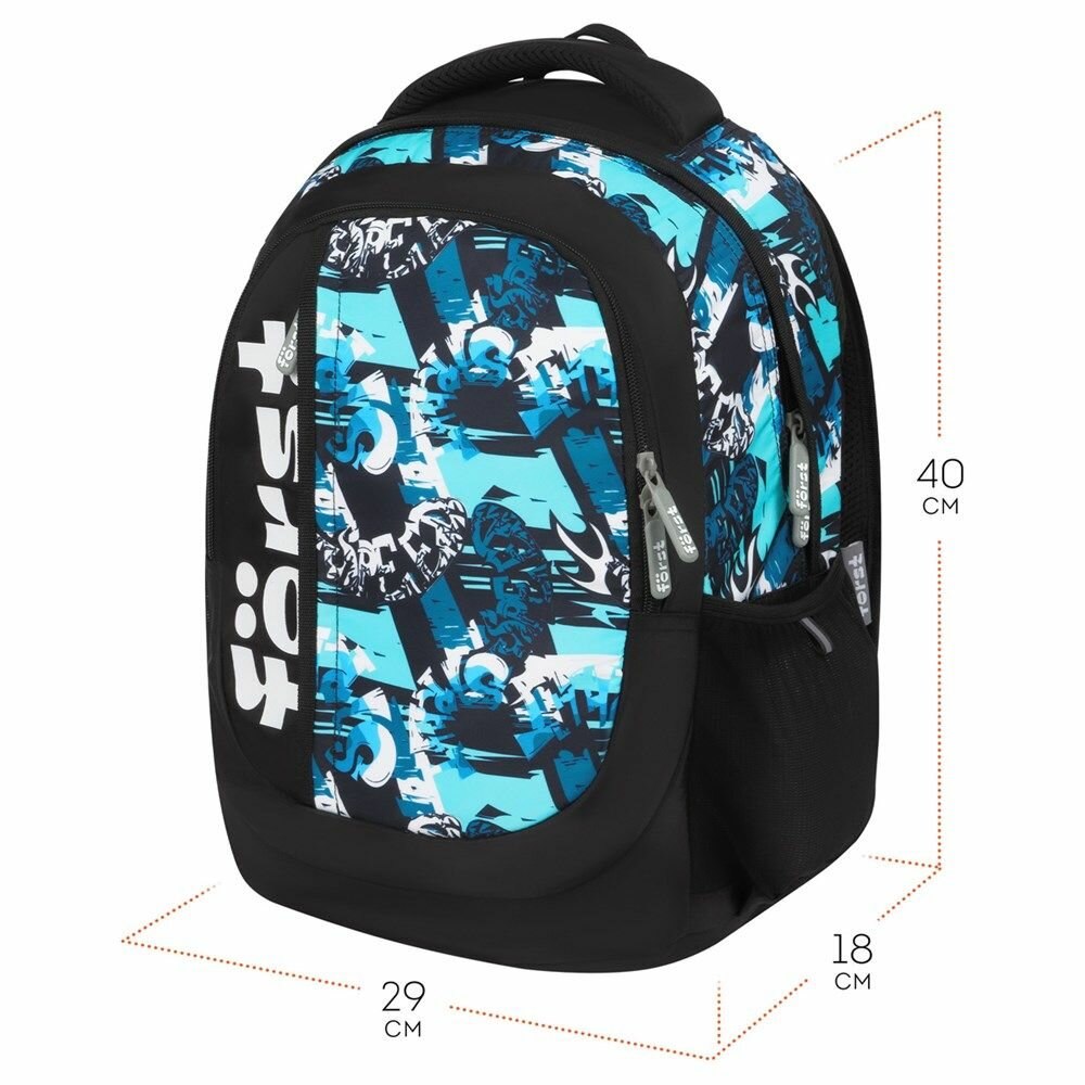 Рюкзак Frst F-Trend "Wave", 40*29*18см, 2 отделения, 3 кармана, анатомическая спинка (FT-RS-072401)