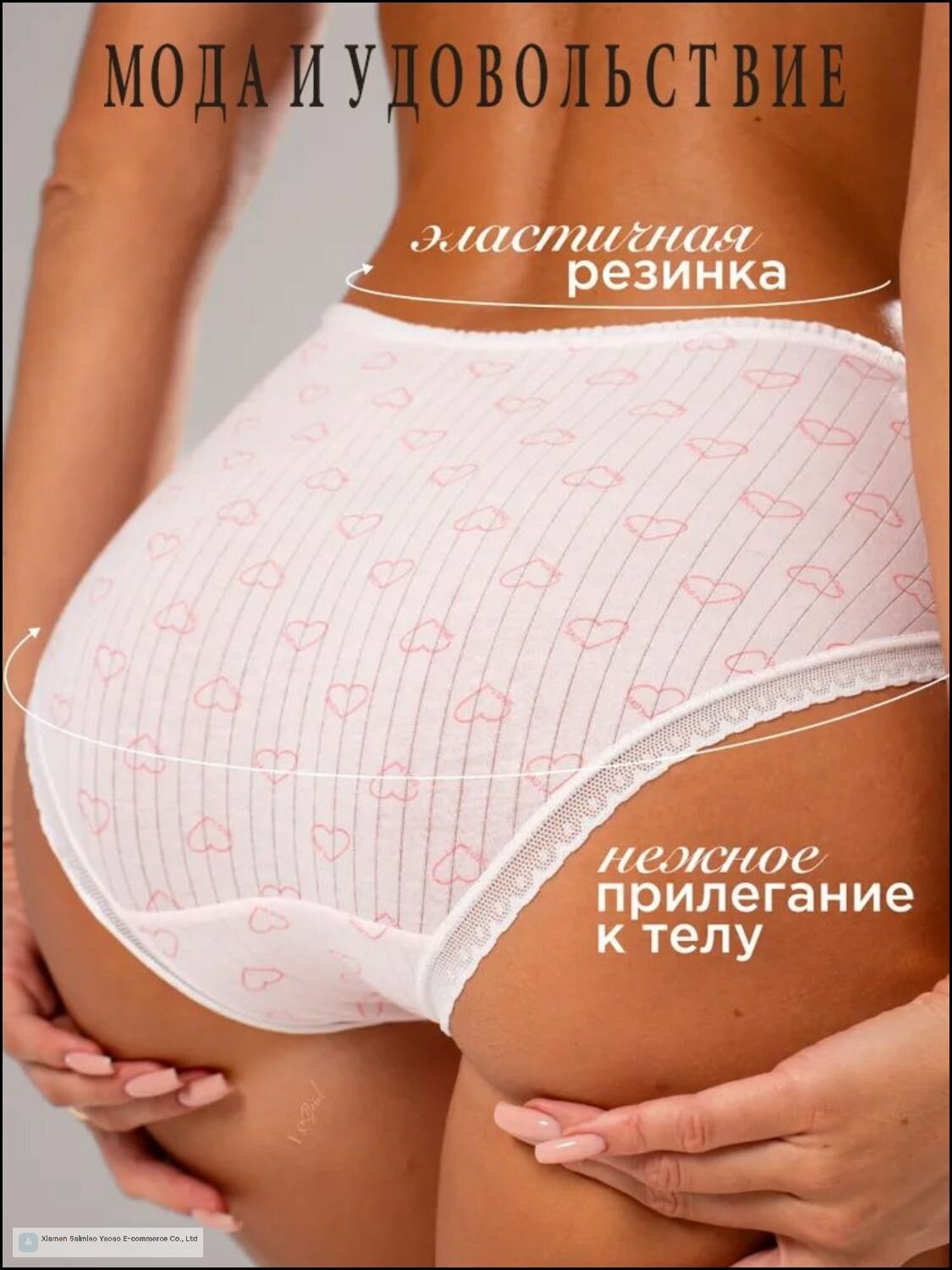 Комплект нижнего белья, размер XL, белый/розовый — фото 1