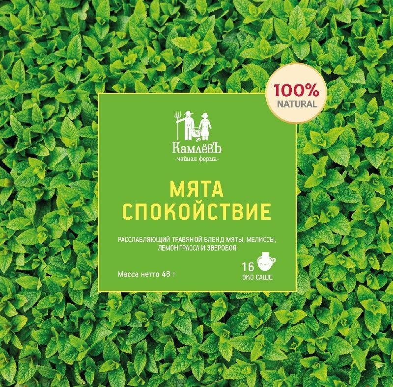 Чай КамлёВъ Мята Спокойствие (16 саше) /картон/ 48г