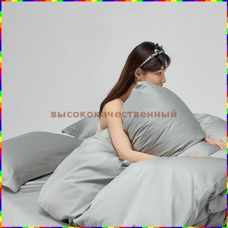 Пододеяльник из мако-сатина с плотностью 600 нитей на квадратный дюйм, изготовленный из египетского хлопка