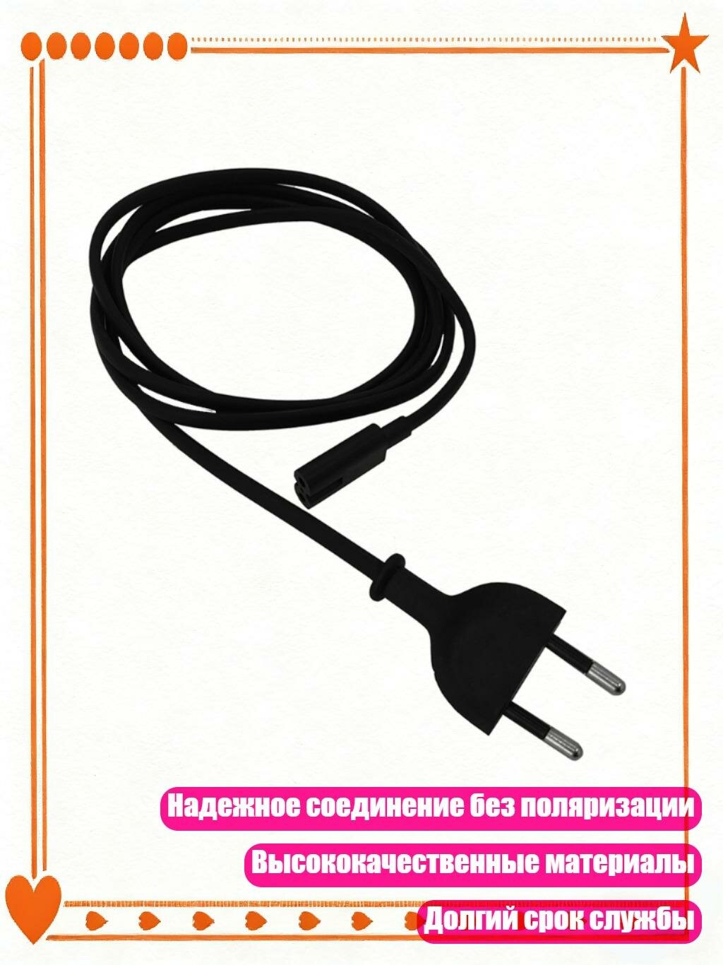 Универсальный адаптер питания для телевизоров