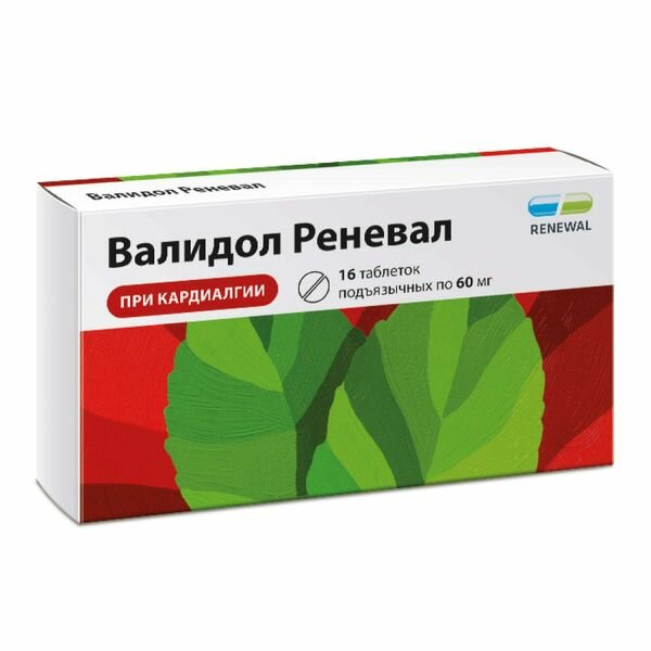 Валидол Реневал таблетки подъязычные 60мг 16шт