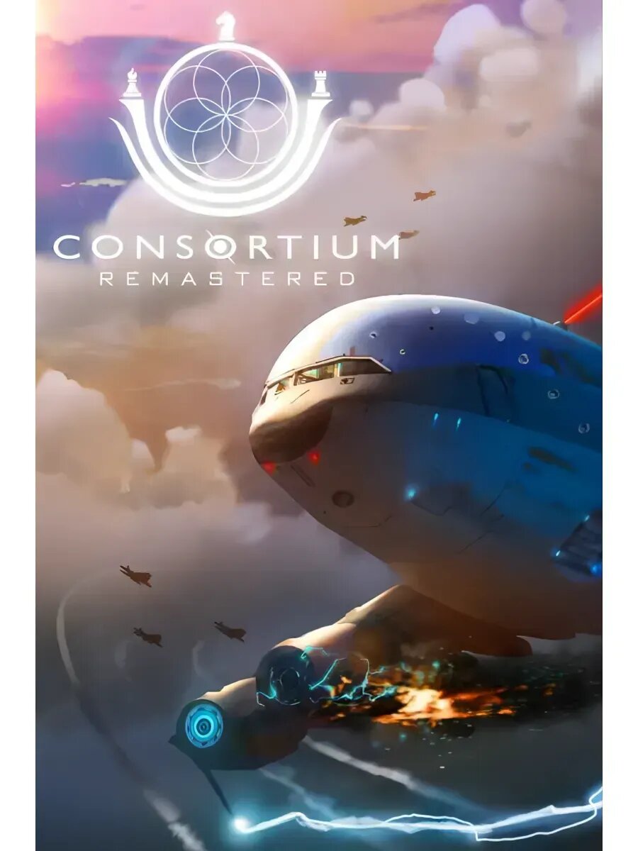 CONSORTIUM Remastered, игра для ПК (на флешке USB)