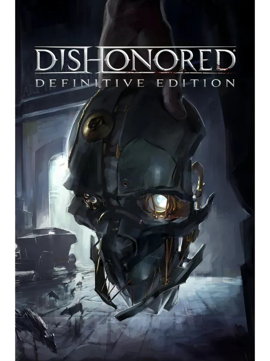 Dishonored: Definitive Edition, игра для ПК (на флешке USB)