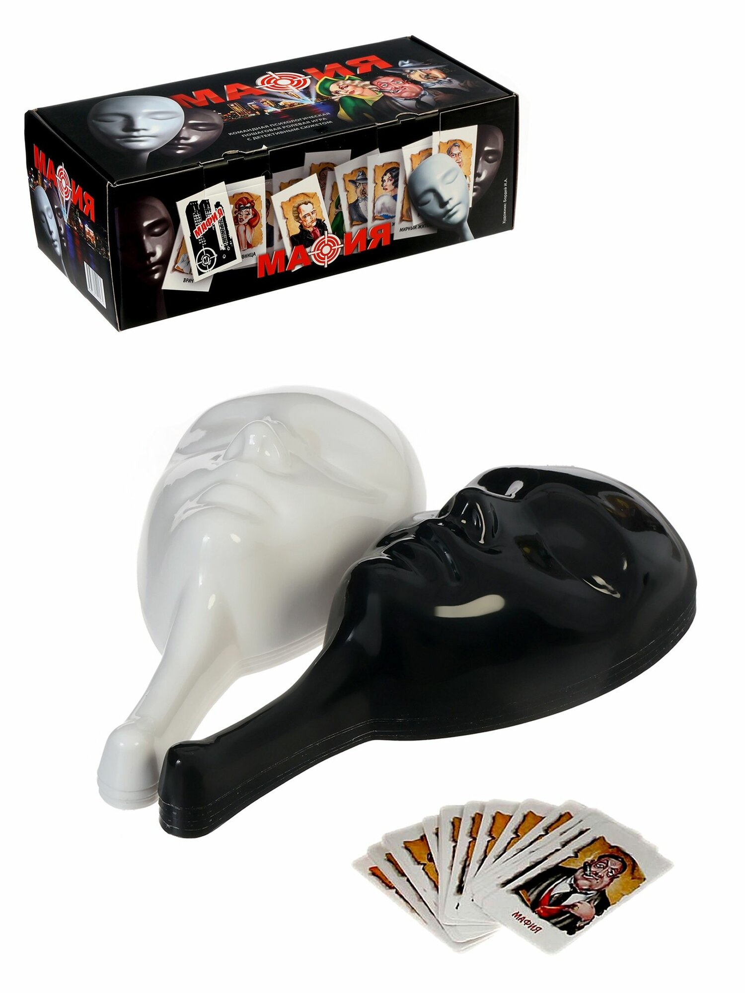 Подарочный набор настольная игра "Мафия" , 10 масок