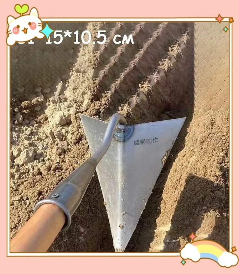 Тяпка, рукоятьСталь, 105 см