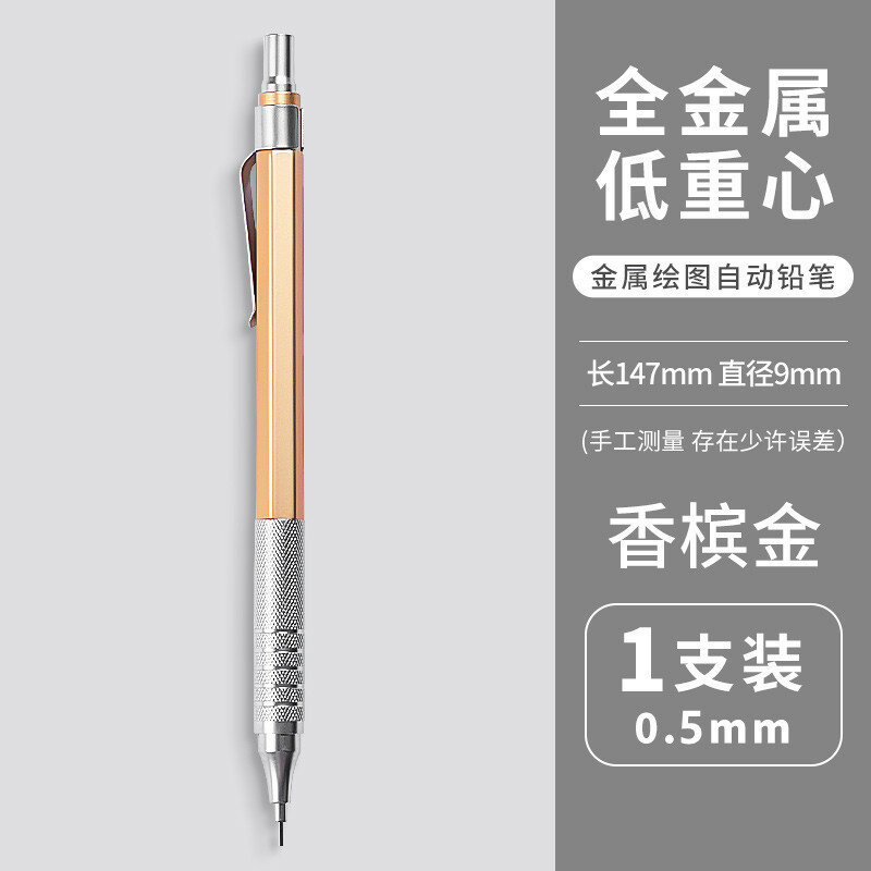 Механический карандаш Berrence/Faber-Castell, металлический, 0.5мм, с ластиком