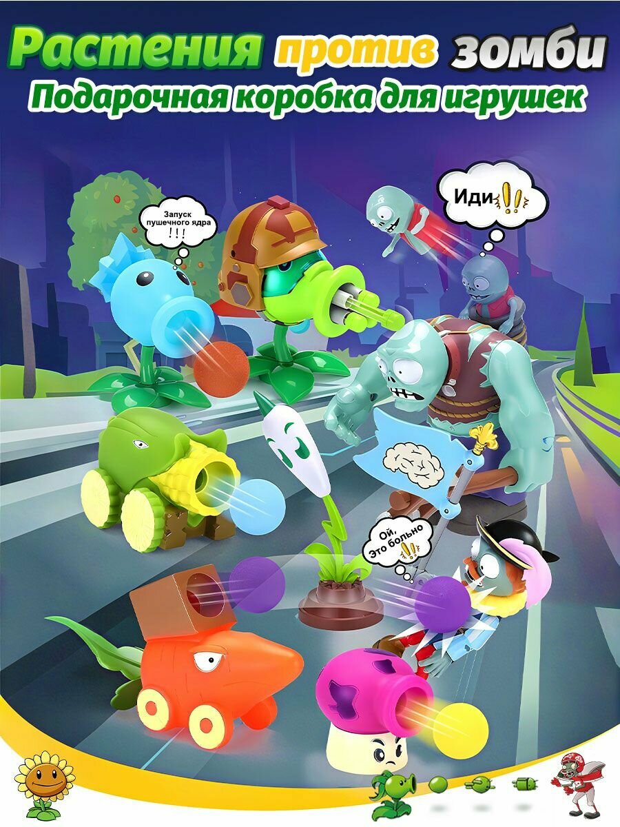 Пусковая игрушка — фото 1