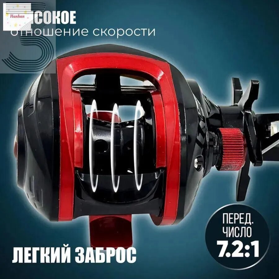 Катушка мультипликаторная для ловли рыбы, 18+1 подшипников, для левой руки, черная и красная — фото 1
