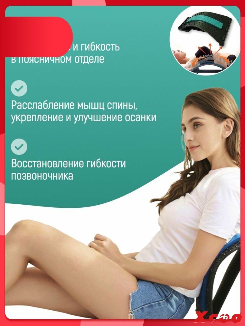 Мини-тренажер — фото 1