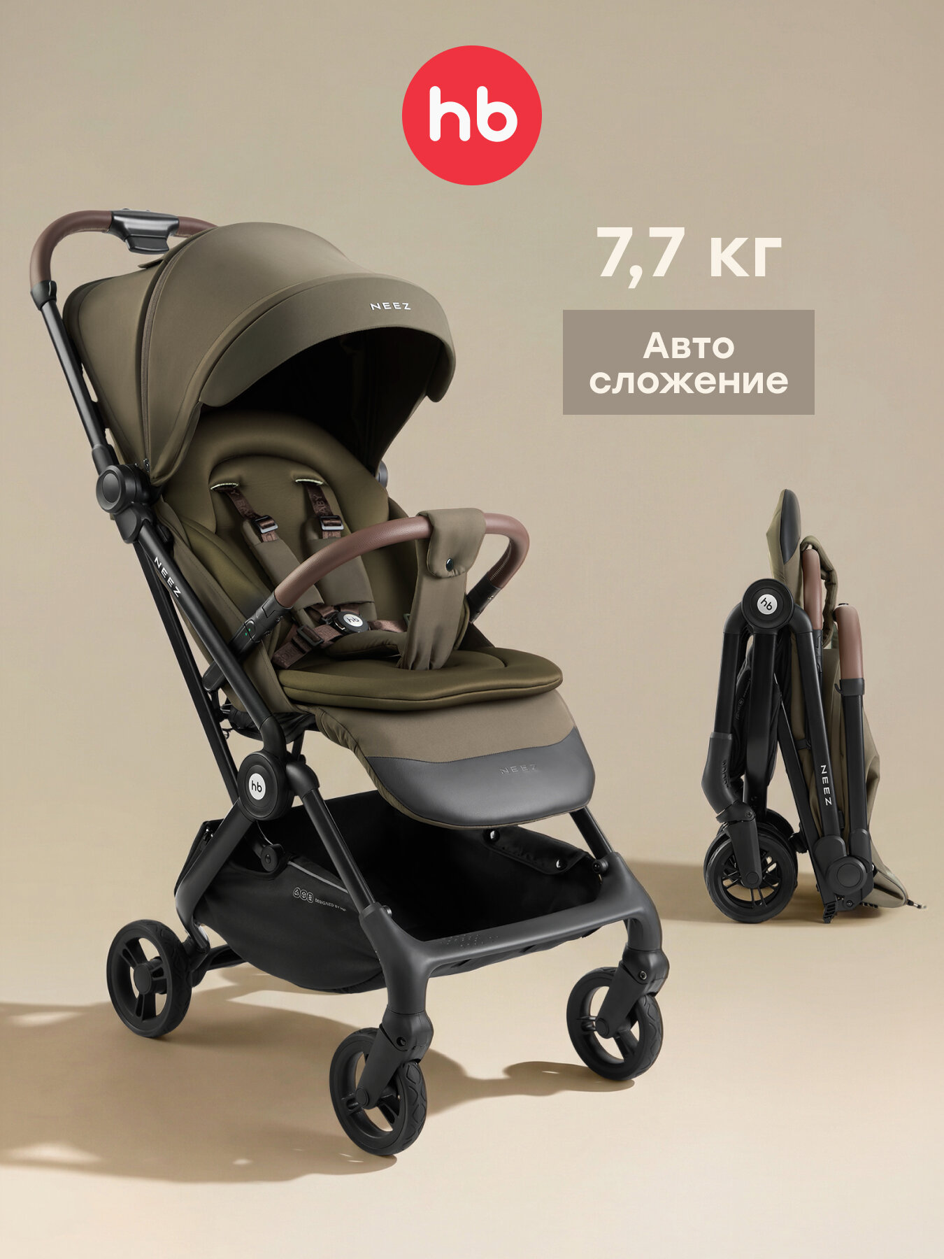 Коляска детская прогулочная всесезонная Neez от Happy Baby, в комплекте: дождевик, москитная сетка, матрасик, dark olive