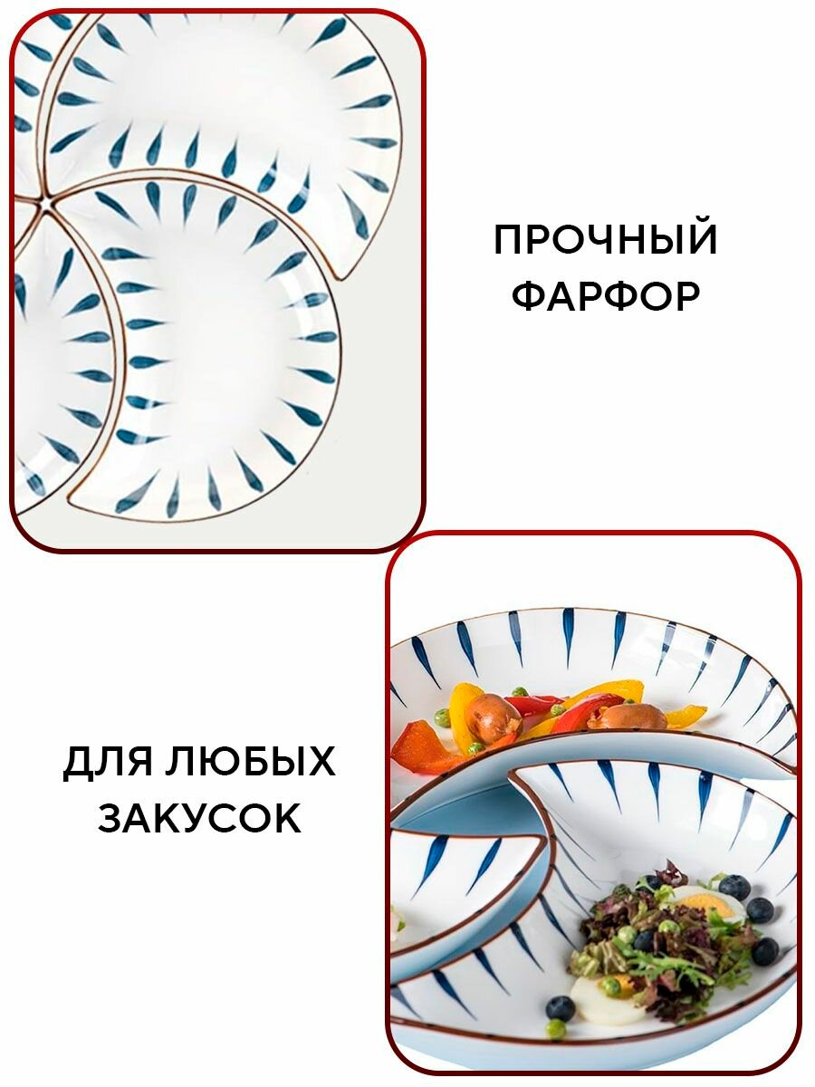 Тарелка — фото 1