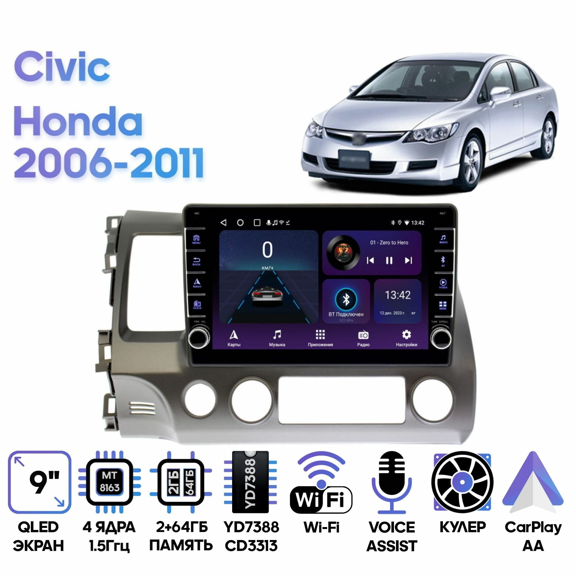 Магнитола Honda Civic (седан) 2006 - 2011 / 9 дюймов, Wi-Fi, 2/64GB, 4 ядра левый руль, Android 9 / Wide Media